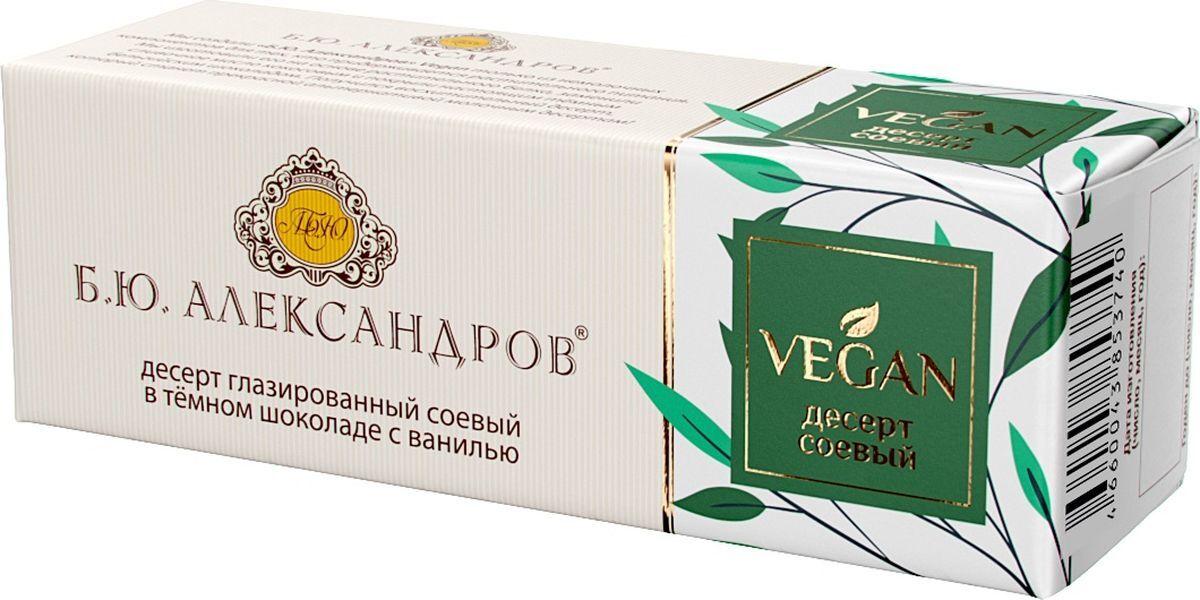 Б Ю Александров Фото — Картинки фотографии