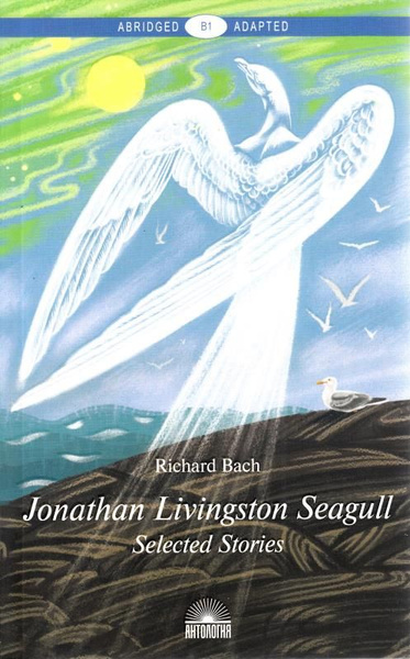 Jonathan Livingston Seagull : Selected Stories - купить с доставкой по ...