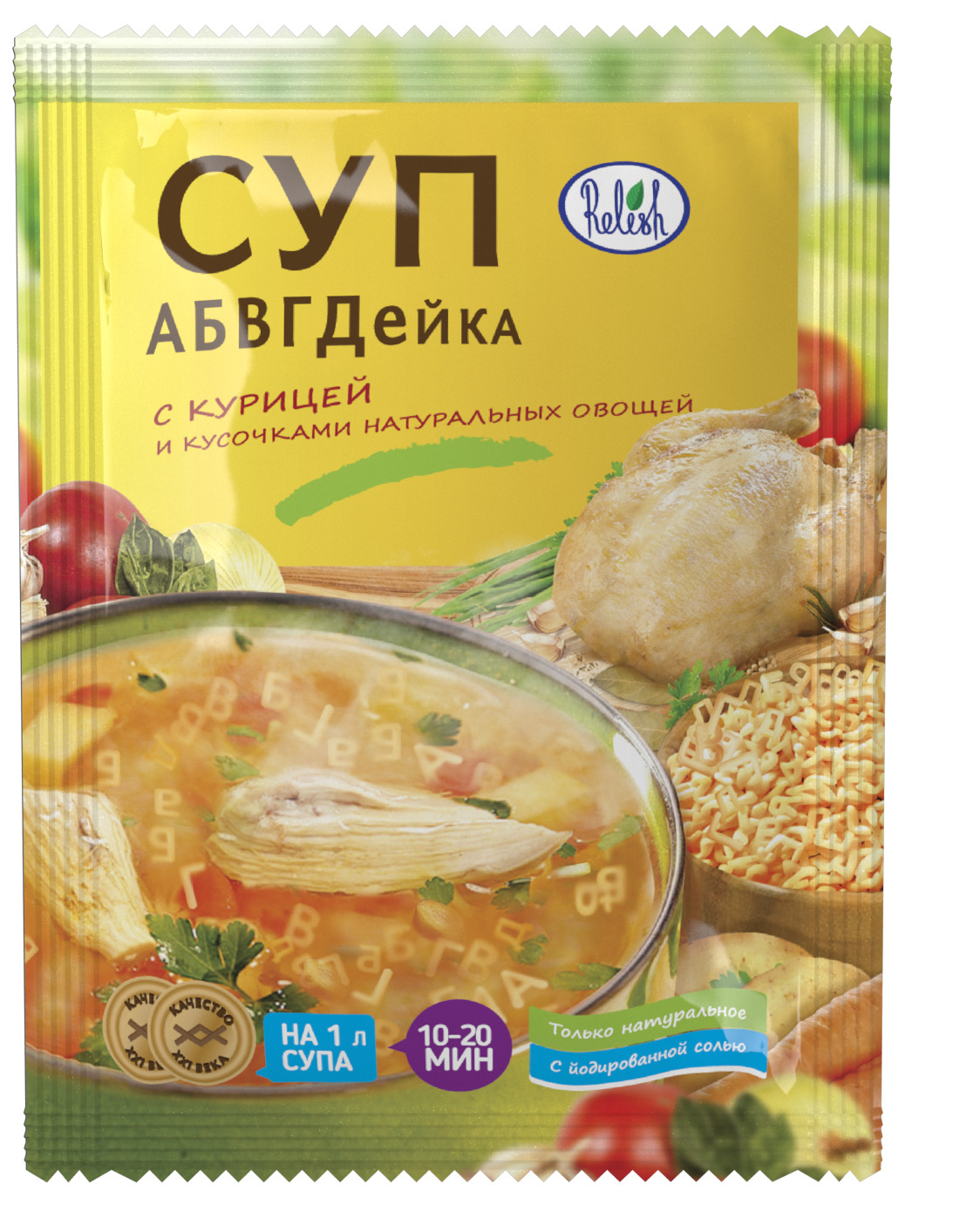 Суп Куриный В Пакетиках Фото — Фото Картинки