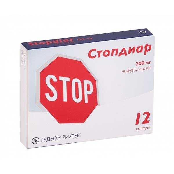 Стопдиар Фото Таблеток — Картинки фотографии