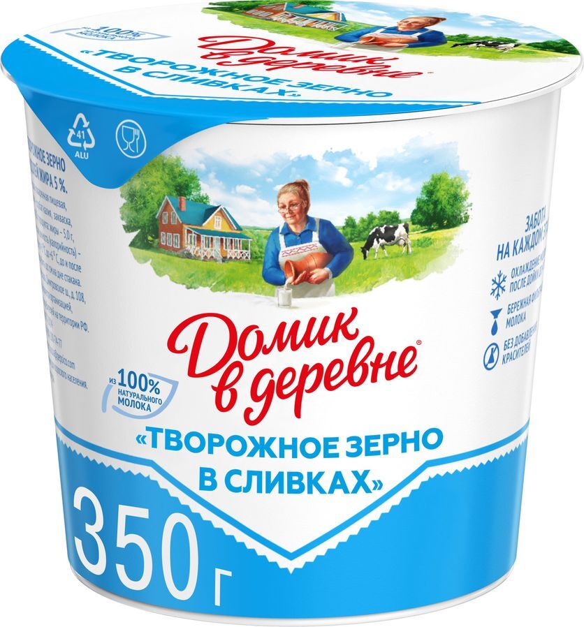 Творог Домик В Деревне Фото — Фото Картинки