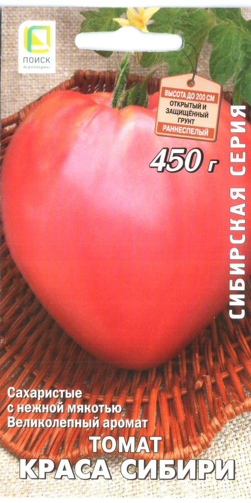 Томат Краса Сибири Отзывы Фото Урожайность Характеристика – Telegraph