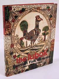 Книга "The Lubok. Russian Folk Pictures 17th to 19th Century" – купить ...