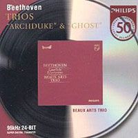Beethoven. Trios "Archduke" & "Ghost". Beaux Arts Trio — купить в интернет-магазине OZON с ...