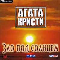 Игра Агата Кристи. Зло под солнцем (PC купить по низкой цене с ...