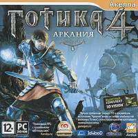 Игра Готика 4: Аркания_DVD (PC, Русская версия) купить по низкой цене с ...