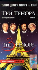 Три Тенора — купить в интернет-магазине OZON с быстрой доставкой