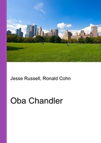 Oba Chandler - купить с доставкой по выгодным ценам в интернет-магазине ...