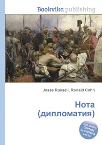 Книга "Нота (дипломатия)" – купить книгу ISBN 978-5-5129-2152-4 с ...