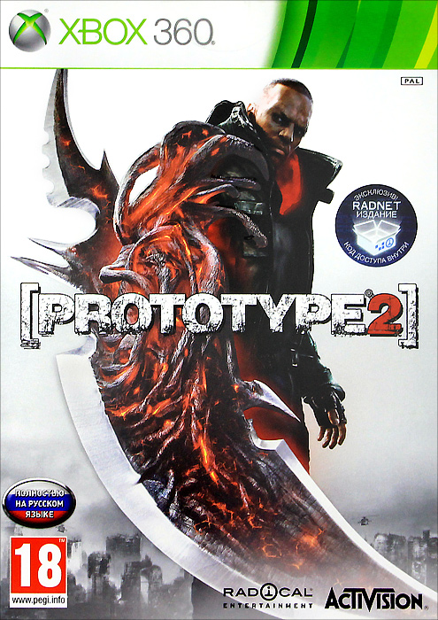 Игра Prototype 2 (XBox360 купить по низкой цене с доставкой в интернет ...