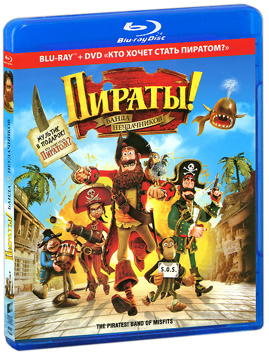 Пираты! Банда неудачников (Blu-ray + DVD) — купить в интернет-магазине ...