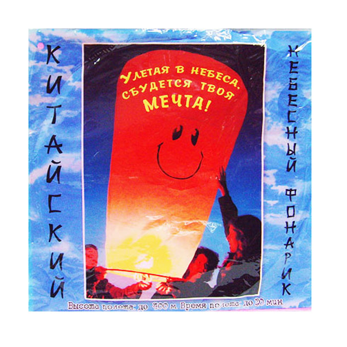 Фонарики китайские – купить китайский фонарь на OZON по низкой цене