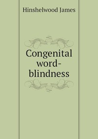 Книга "Congenital word-blindness" – купить книгу ISBN 9781177164412 с ...
