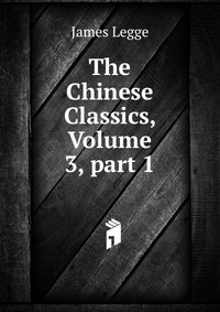 Книга "The Chinese Classics, Volume 3, part 1" – купить книгу ISBN 978 ...