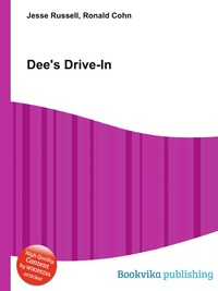 Книга "Dee's Drive-In" – купить книгу ISBN 978-5-5109-4740-3 с быстрой ...