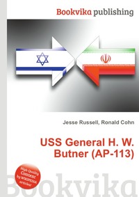 USS General H. W. Butner (AP-113) - купить с доставкой по выгодным ...
