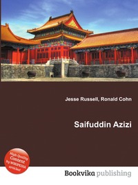 Книга "Saifuddin Azizi" – купить книгу ISBN 978-5-5118-9904-6 с быстрой ...