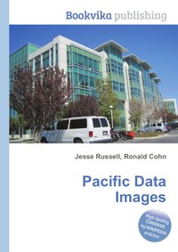 Книга "Pacific Data Images" – купить книгу ISBN 978-5-5119-9714-8 с ...