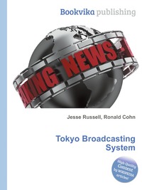 Книга "Tokyo Broadcasting System" – купить книгу ISBN 978-5-5120-0027-4 ...