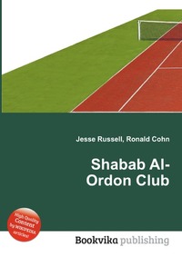 Книга "Shabab Al-Ordon Club" – купить книгу ISBN 978-5-5121-5492-2 с ...