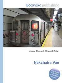Книга "Nakshatra Van" – купить книгу ISBN 978-5-5123-5127-7 с быстрой ...
