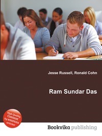 Ram Sundar Das - купить с доставкой по выгодным ценам в интернет ...