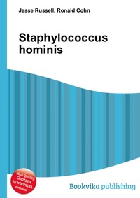 Характеристики Staphylococcus hominis, подробное описание товара ...