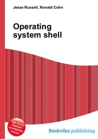 Книга "Operating system shell" – купить книгу ISBN 978-5-5144-3342-1 с ...
