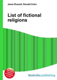 Характеристики List of fictional religions, подробное описание товара ...