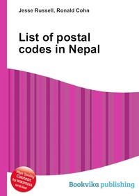 Книга "List of postal codes in Nepal" – купить книгу ISBN 978-5-5093 ...
