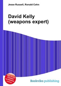 David Kelly (weapons expert) - купить с доставкой по выгодным ценам в ...