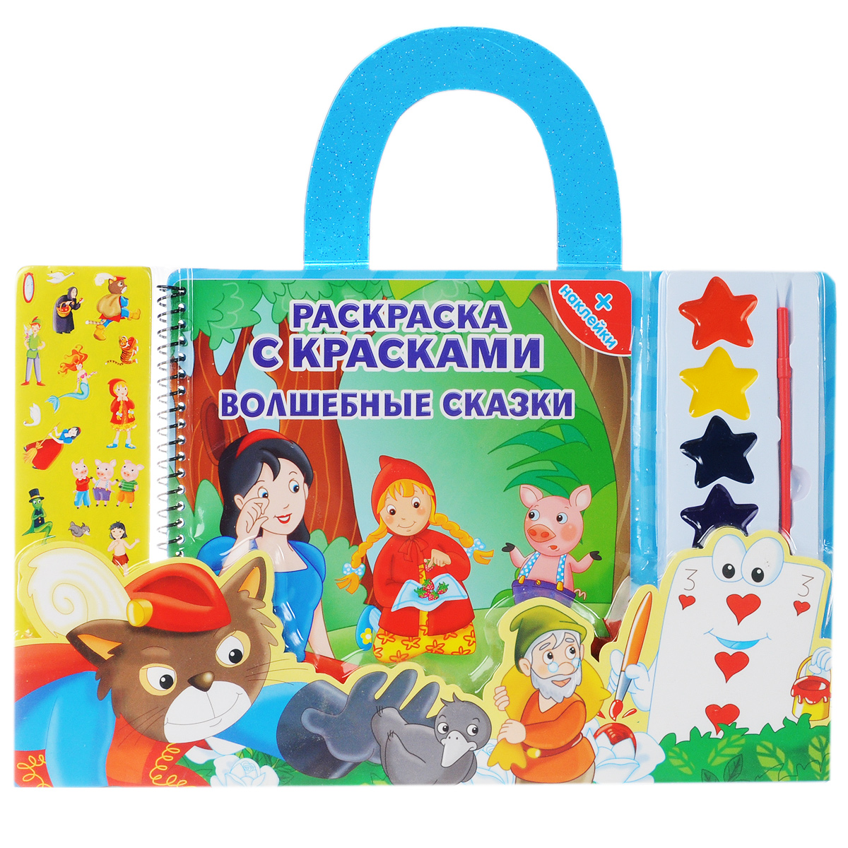 Книга "Волшебные сказки. Раскраска с красками (+ наклейки)" – купить ...