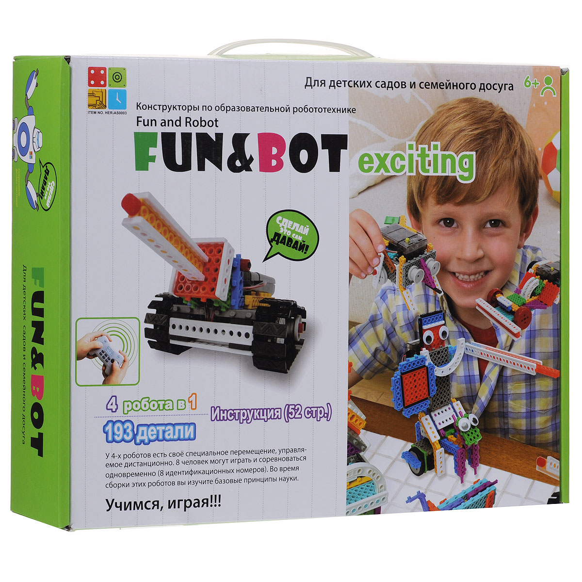 Характеристики Конструктор по робототехнике Huna-MRT "Fun & Bot ...