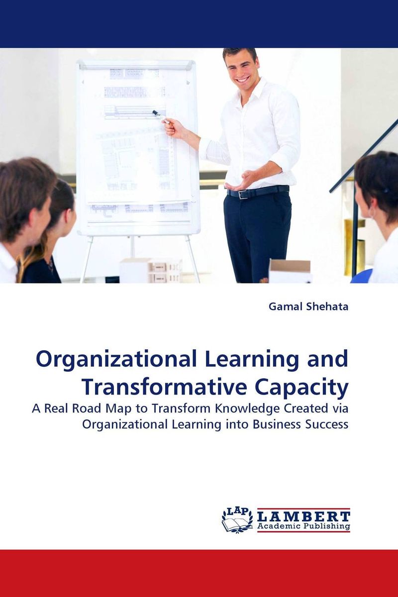 Книга "Organizational Learning and Transformative Capacity" – купить ...