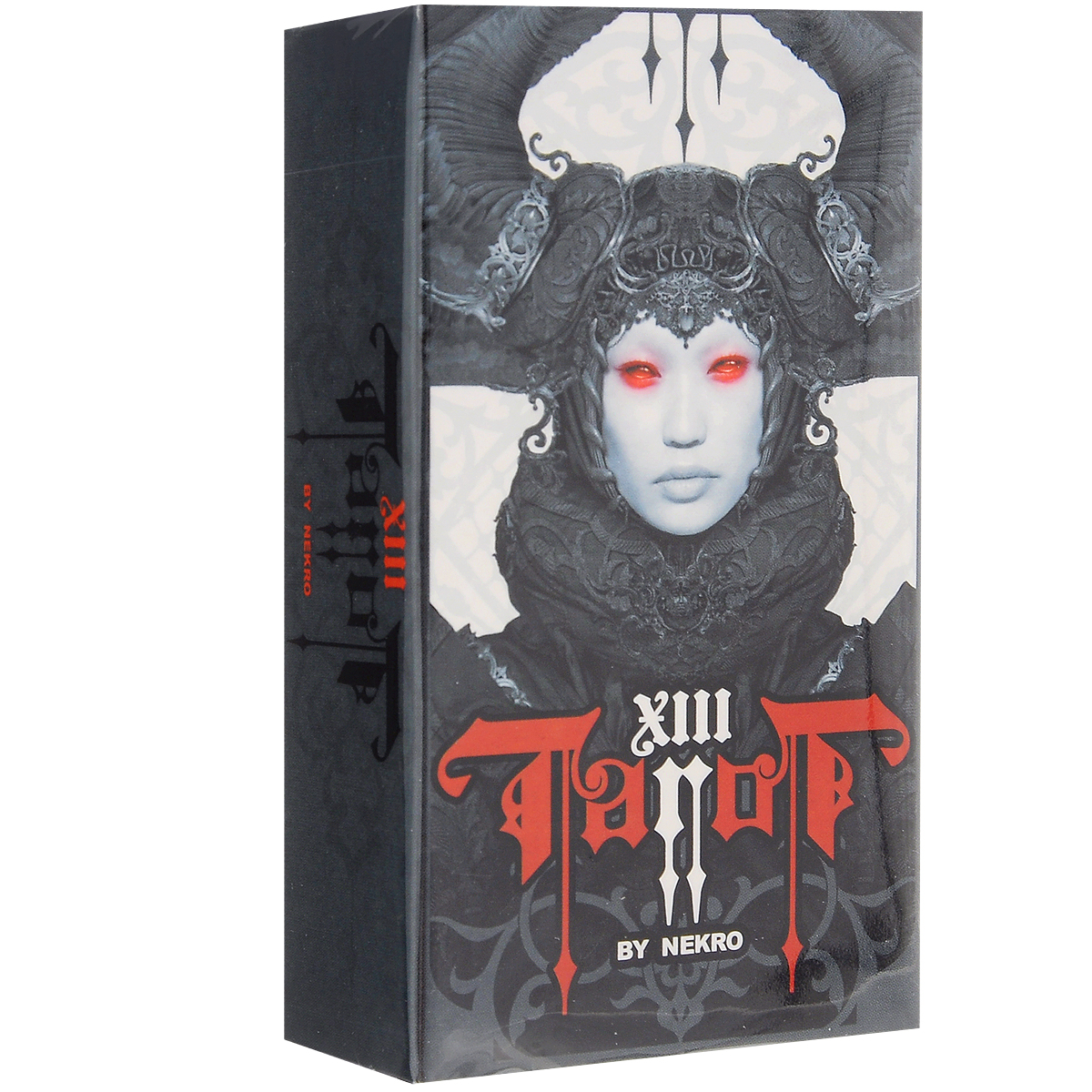 Тёмное Таро Некро 13 (Nekro XIII) Fournier — купить в интернет-магазине OZON с быстрой доставкой