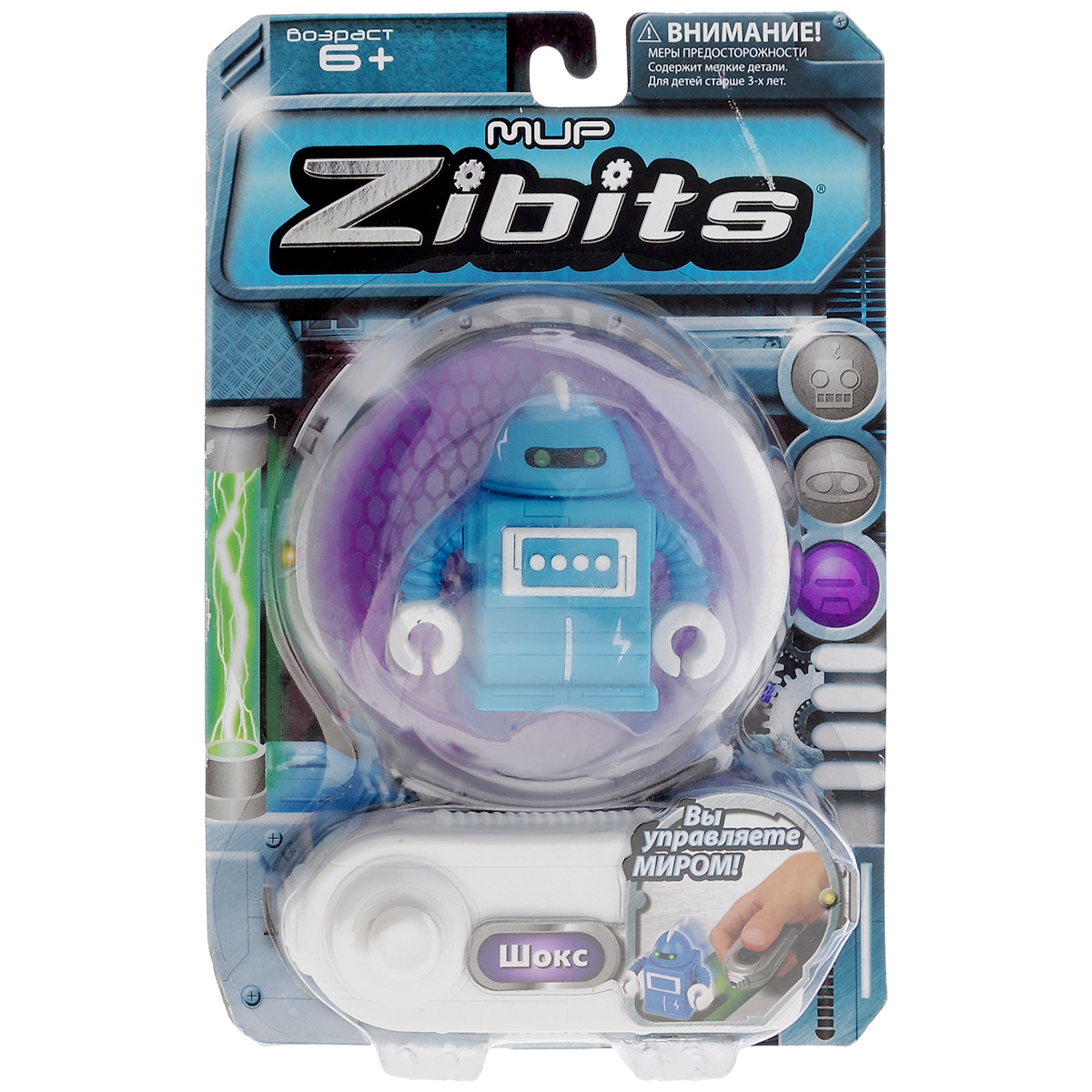 Мини-робот Zibits Шокс — купить в интернет-магазине OZON с быстрой ...