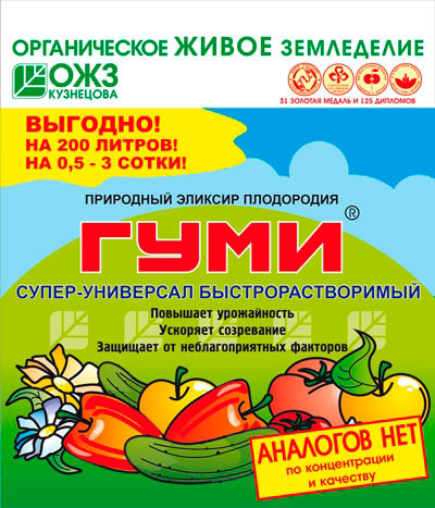 Удобрение ГУМИ-30 Супер-Универсал (быстрорастворимое, паста), 100 г ...