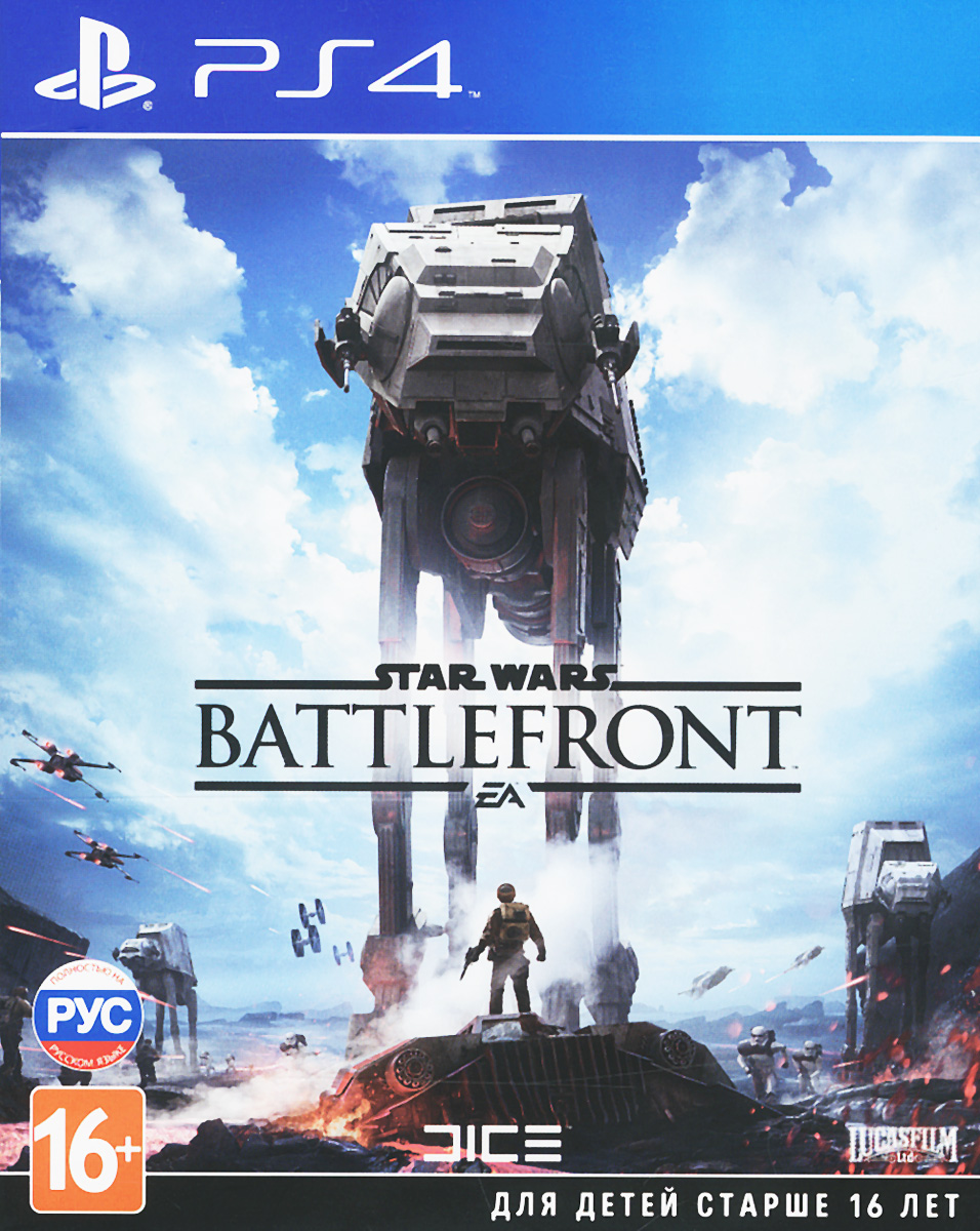 Star wars battlefront 2 price ps4 store