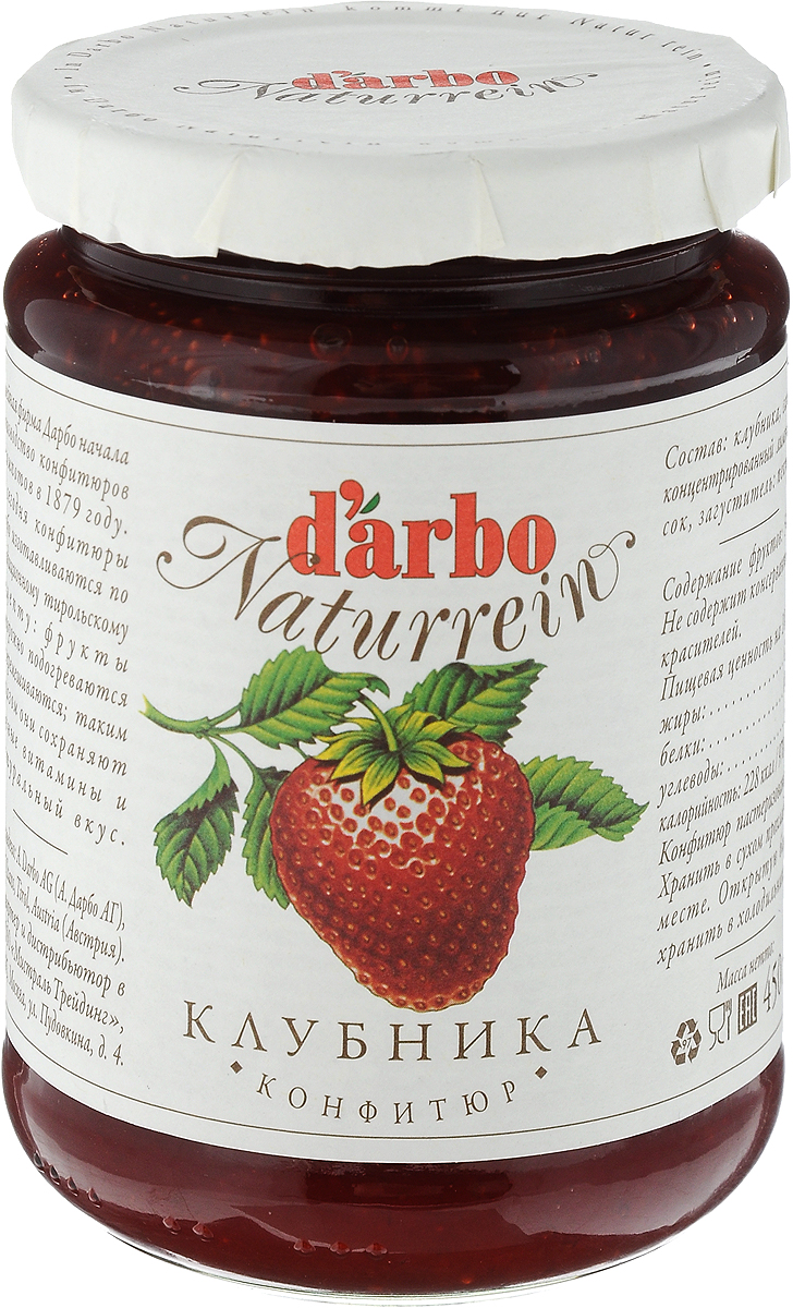 Darbo конфитюр клубника, 450 г — купить в интернет-магазине OZON с ...