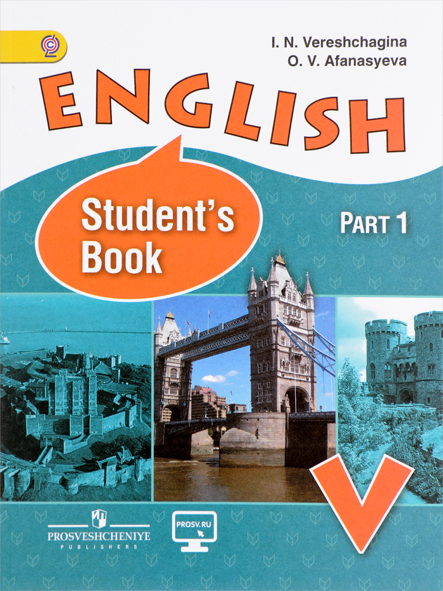English 5: Student's Book: Part 1 / Английский язык. 5 класс. Учебник ...