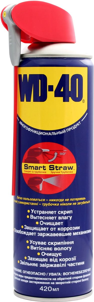 Средство универсальное "WD-40", 420 мл - купить в интернет-магазине ...
