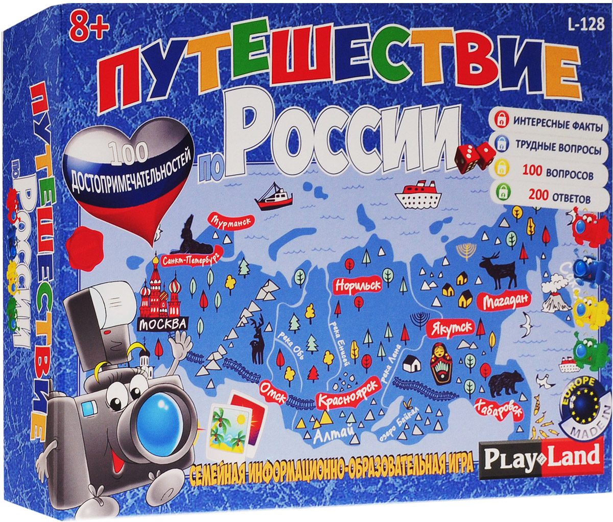 Play Land Настольная игра Путешествие по России — купить в интернет ...