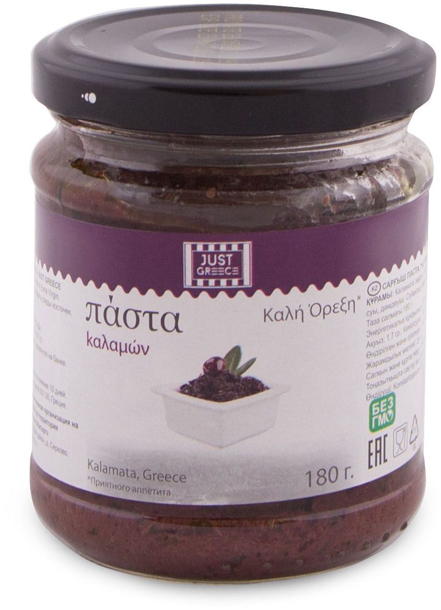 Паста оливковая КАЛАМАТА Just Greece, 180 г — купить в интернет ...