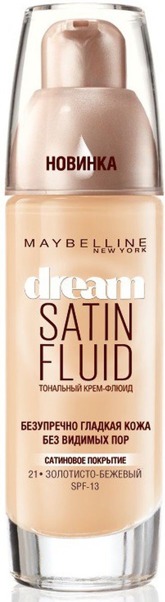 Maybelline New York Тональный крем-флюид для лица "Dream Satin Fluid ...