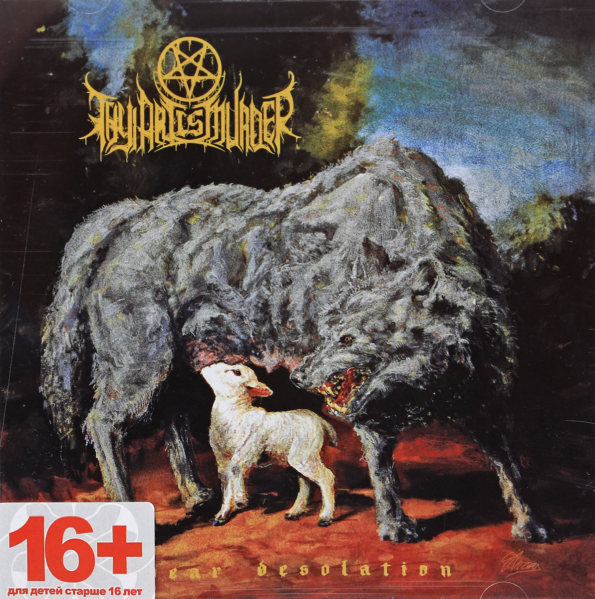 CD Thy Art Is Murder. Dear Desolation - купить по низким ценам в ...