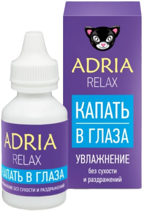 Adria Relax Капли для глаз, увлажняющие для контактных линз, 10 мл ...