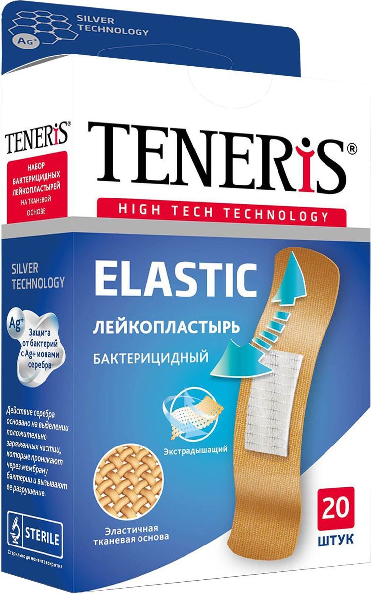 Teneris Elastic Набор бактерицидных лейкопластырей, 20 шт - купить с ...
