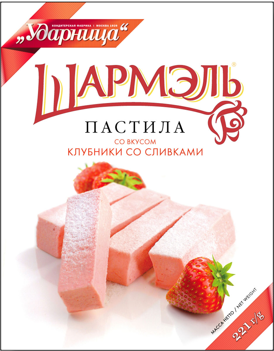 Шармэль пастила клубника со сливками, 221 г — купить в интернет ...