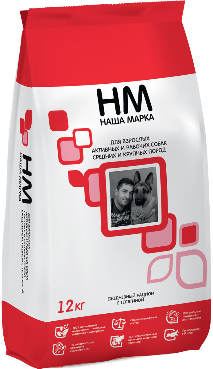 Корм сухой "Наша Марка", для взрослых активных и рабочих собак средних ...