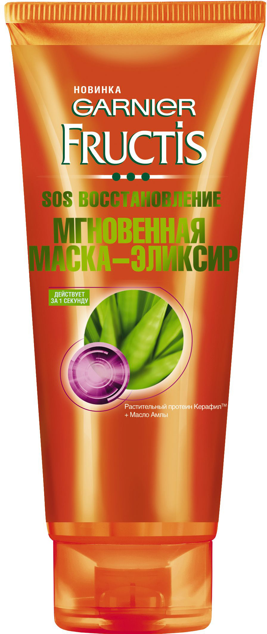 Garnier Fructis Мгновенная Маска-эликсир для волос "Фруктис, SOS ...